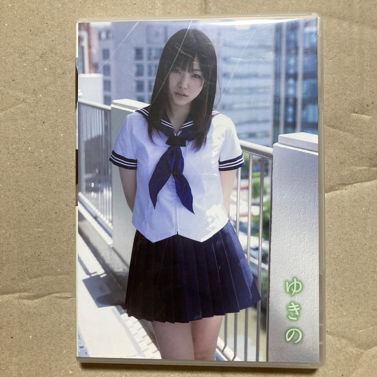 Yahoo!オークション - ゆきの DVD セル版 無垢