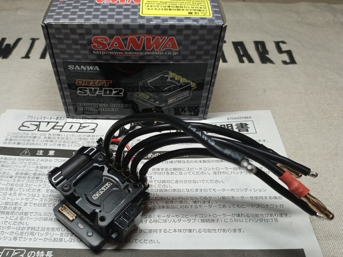 Yahoo!オークション - 中古品 SANWA DRIFT/SV-D2 ブラシレスESC サンワ...