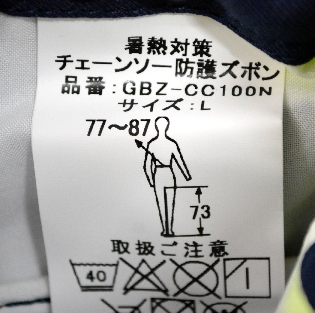 Yahoo!オークション - OK408 TOYO トーヨー GBZ-CC100N 暑熱対策 チェ...