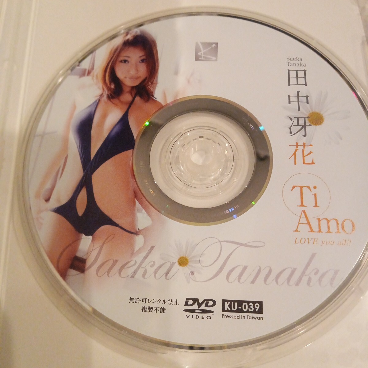 Yahoo!オークション - 廃盤 田中冴花 tiamo DVD 着エロ グラビア モデ...