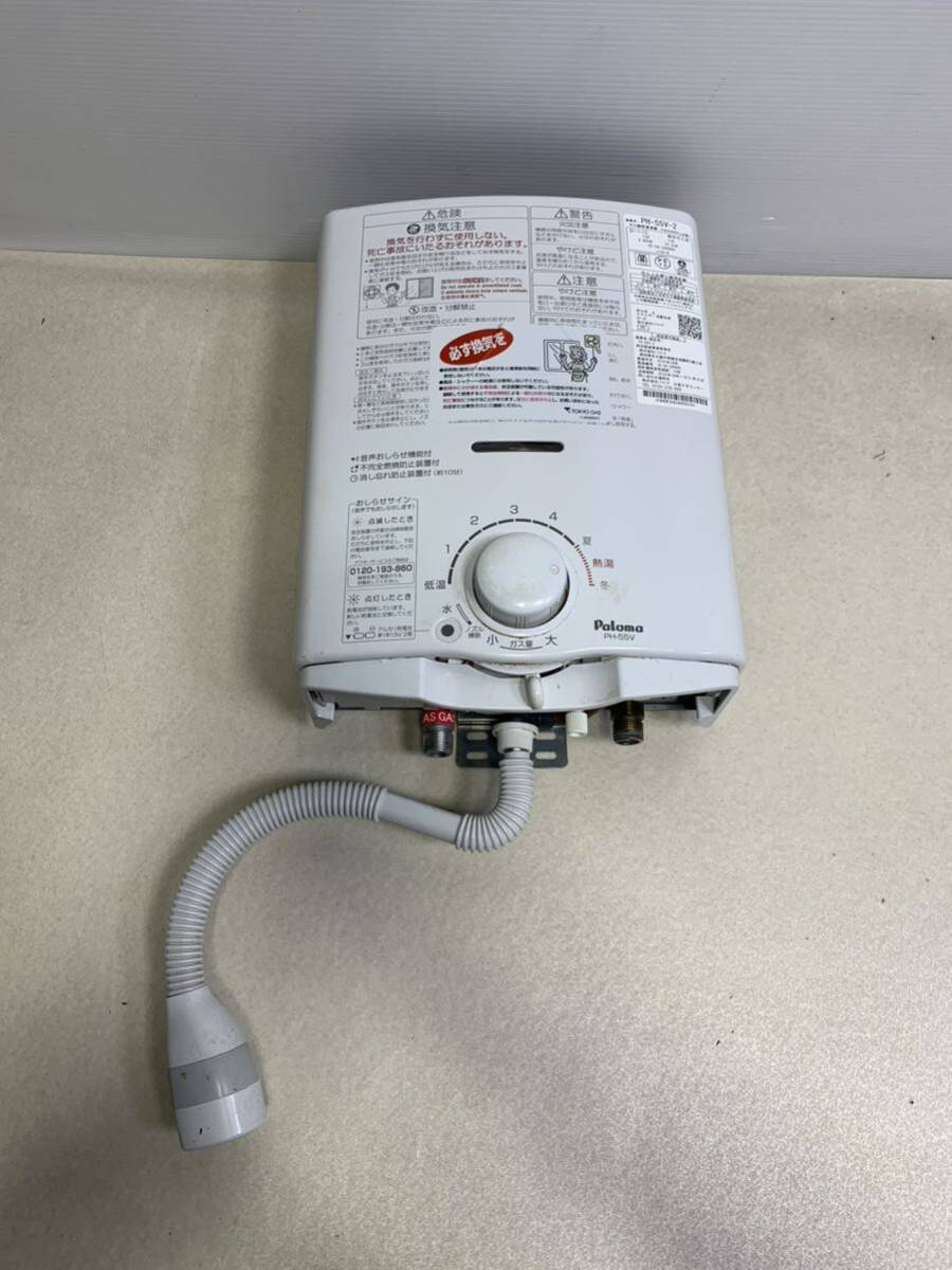 Paloma パロマ PH-55V-2 / PH-55Vガス 瞬間 湯沸器 都市 ガス 2020年製 家電(給湯設備)｜売買されたオークション情報、yahooの商品情報をアーカイブ公開 ...