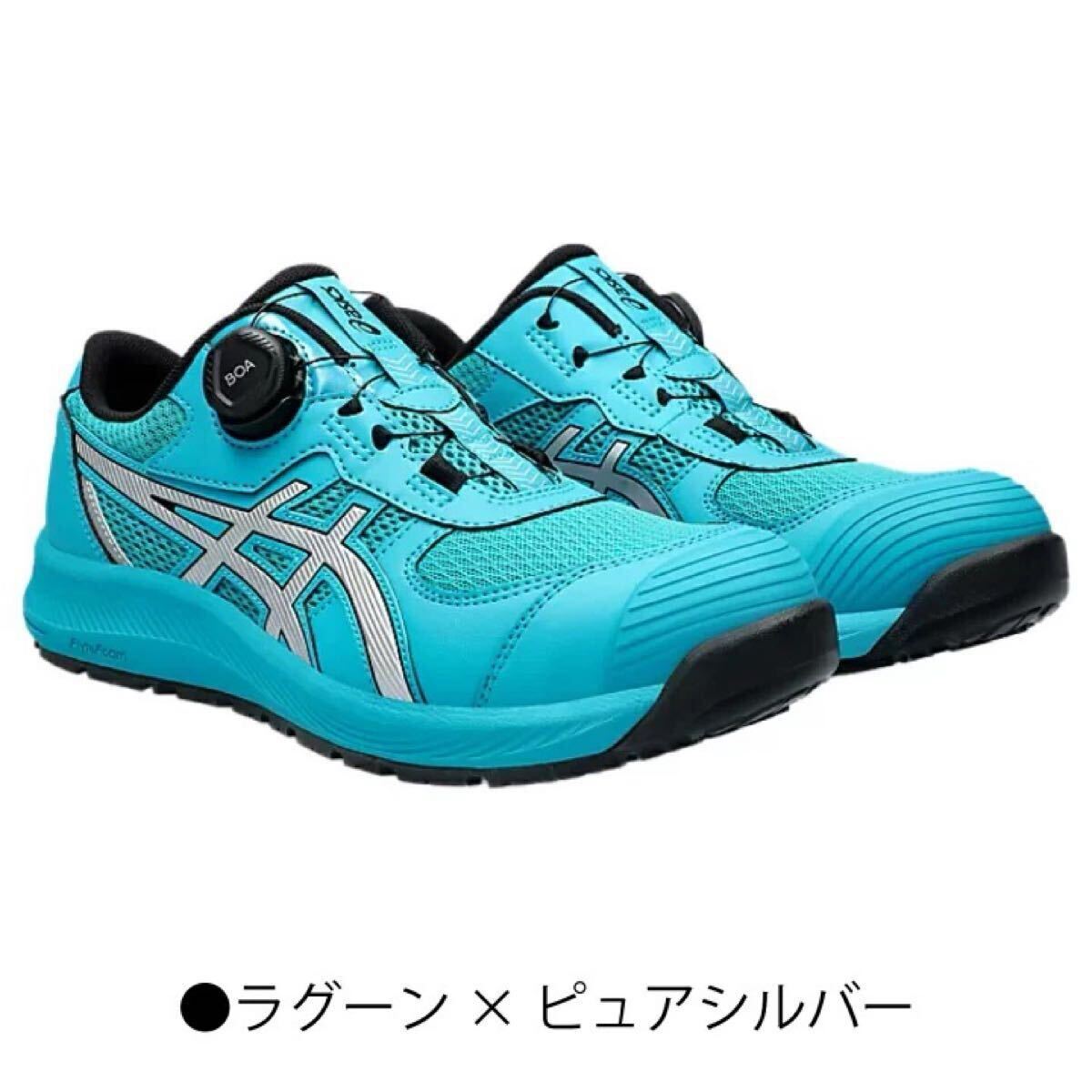 Yahoo!オークション - asics BoA CP219 安全靴 27cm