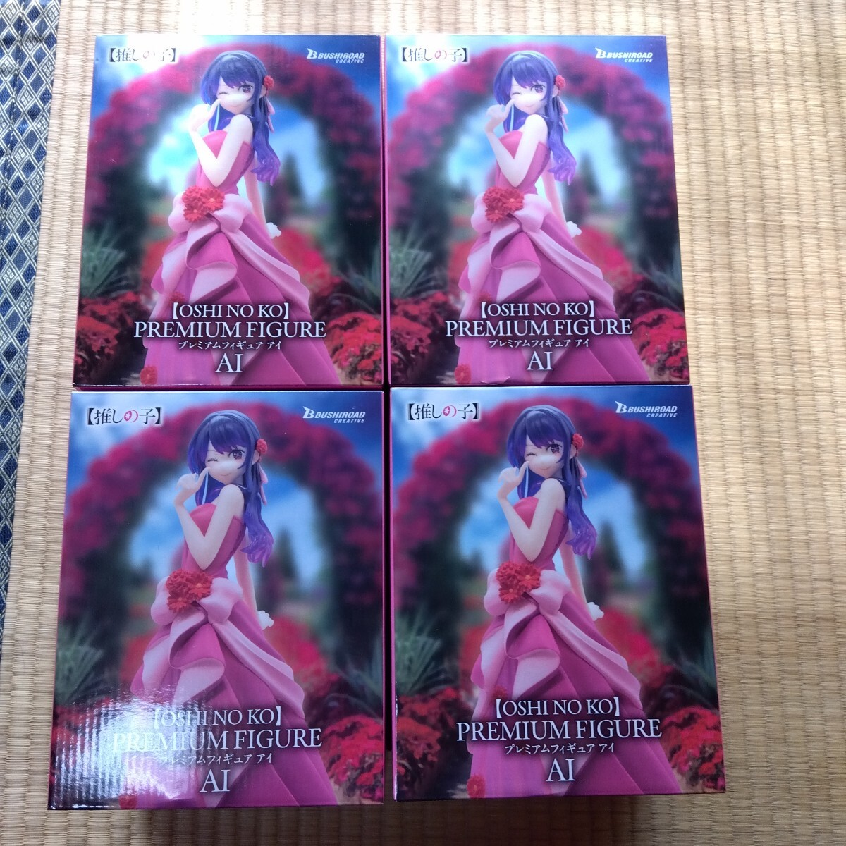 Yahoo!オークション - GIGO限定 【推しの子】プレミアムフィギュア ア...