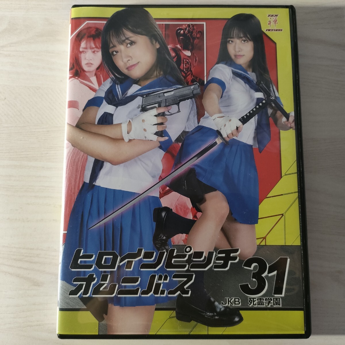 Yahoo!オークション - 中古特撮DVD ヒロインピンチオムニバス 31 JKB ...