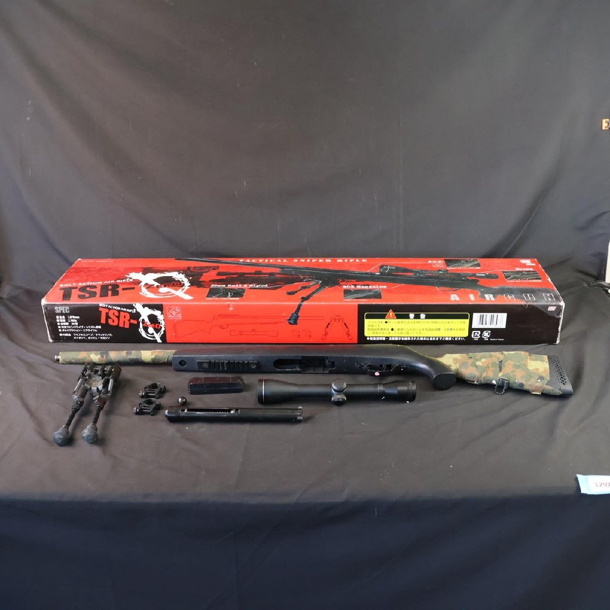 SIIS TSR-ZERO エアガン スーパー9 エアコッキング #12975(エアガン)｜売買されたオークション情報、yahooの商品情報をアーカイブ公開 - オークファン（aucfan.com）