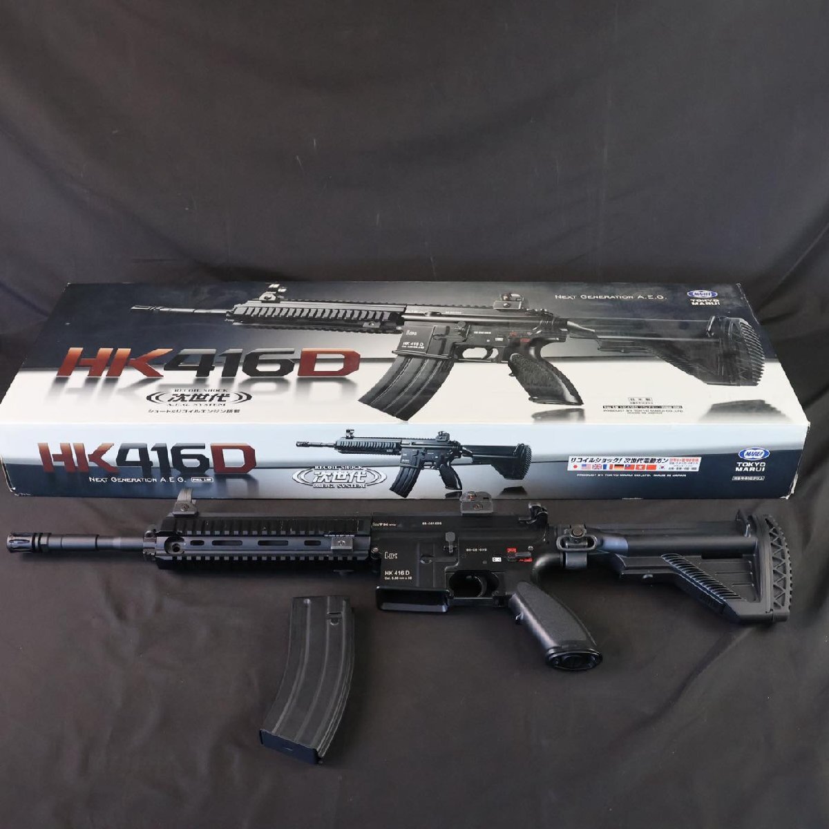 Yahoo!オークション - 東京マルイ HK 416D 次世代 電動ガン #12986