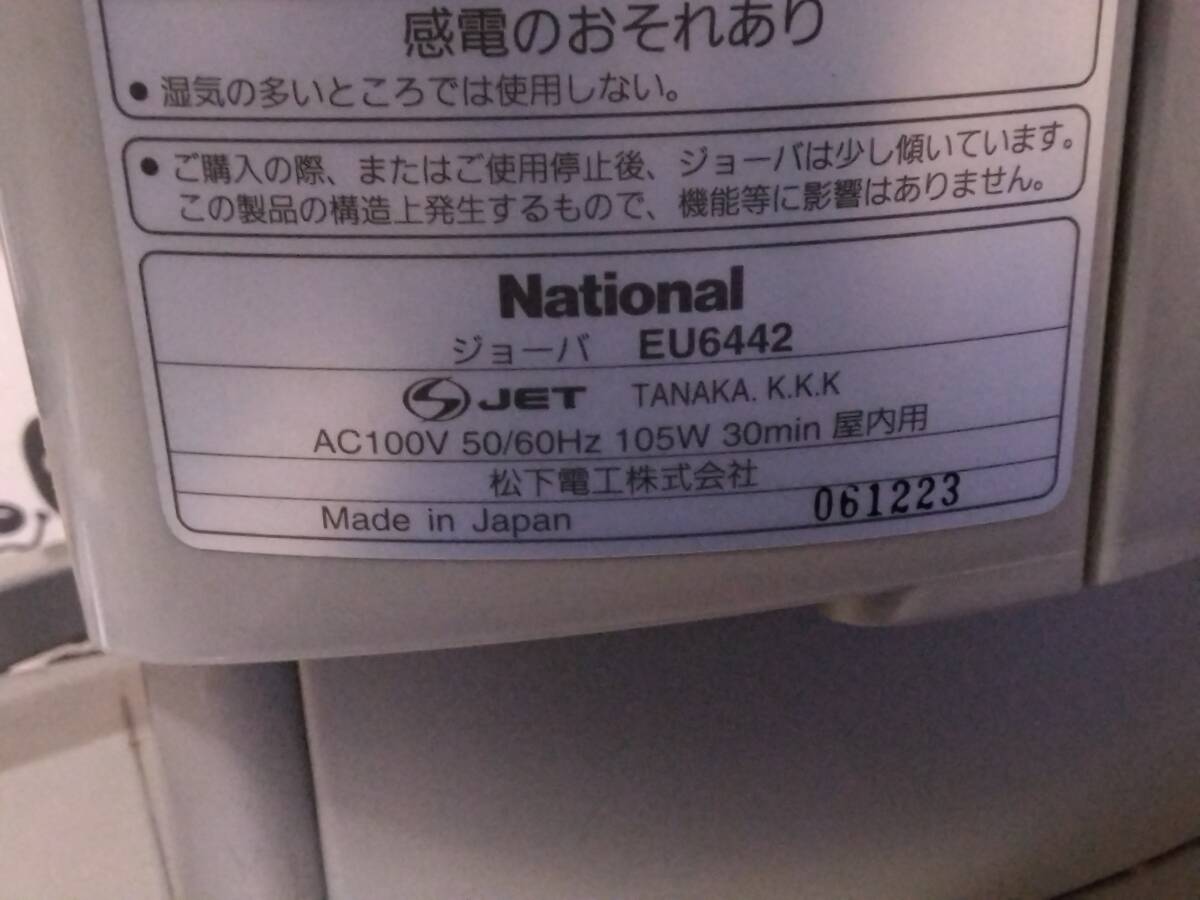 Yahoo!オークション - National ナショナル 乗馬フィットネス JOBA EU...