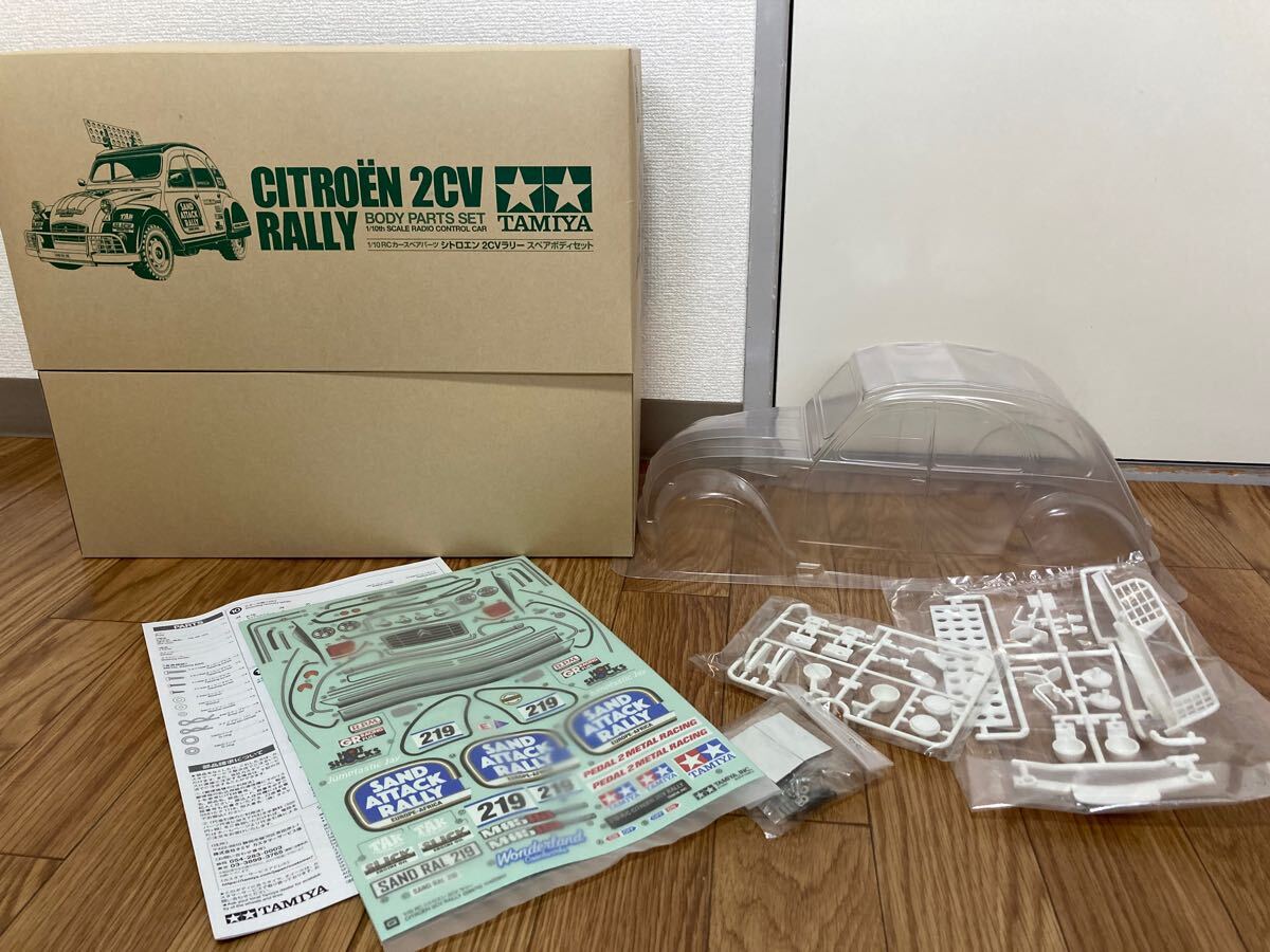 Yahoo!オークション - タミヤ シトロエン 2CVラリー スペアボディセッ...