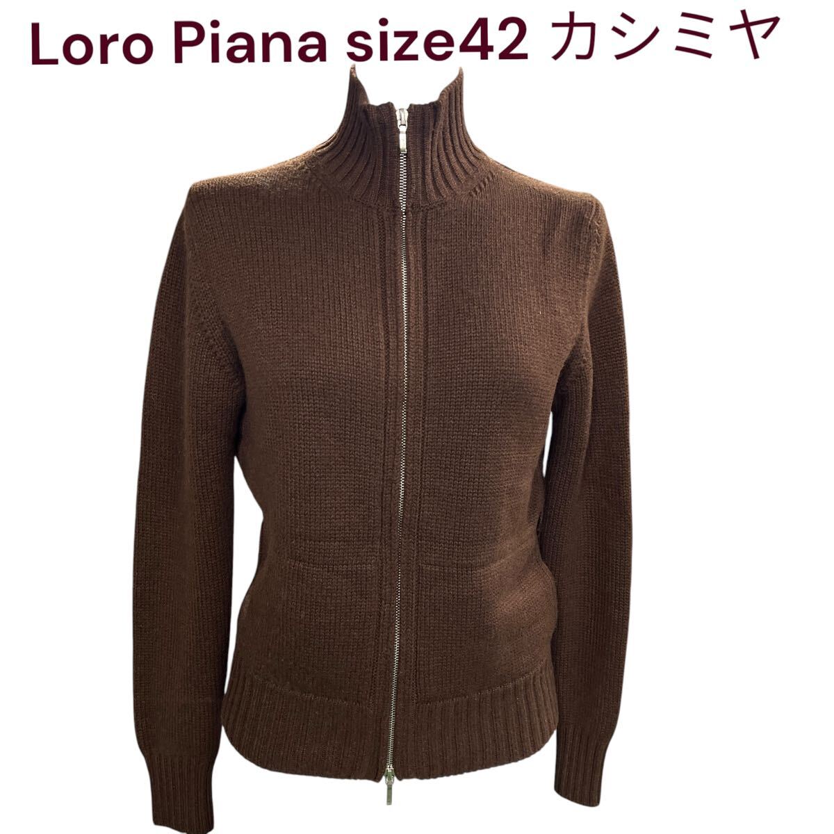 Loro Piana カシミヤ100 ニット カーディガン size42 L 11号 Loro Piana カシミヤ100 ニット カーディガン size42 L 11号