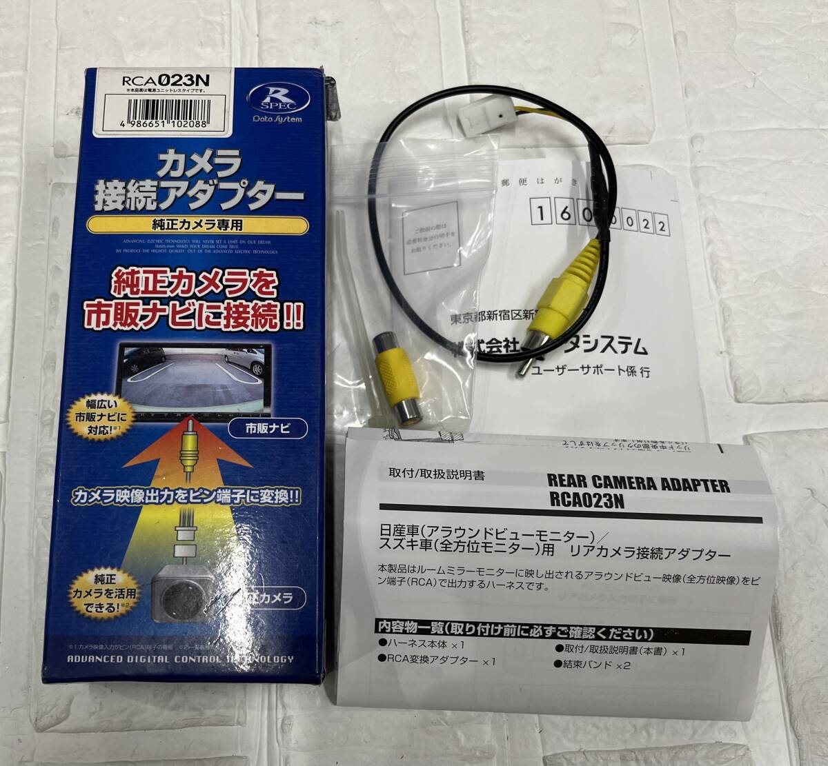 Yahoo!オークション - リアカメラ 入力ハーネス RCH012N リアカメラ 接...