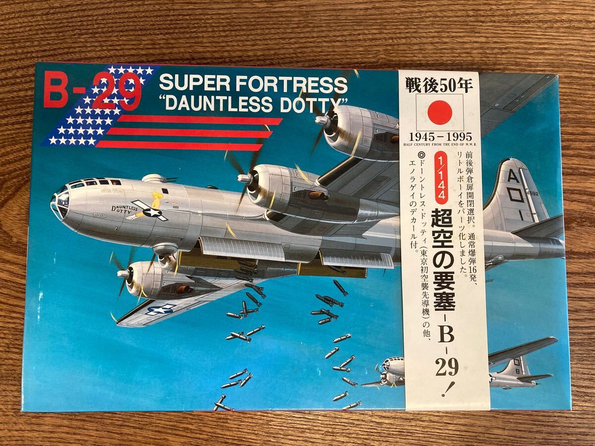 Yahoo!オークション - (C259)未組立 B29 スーパーフォートレス （1/144...
