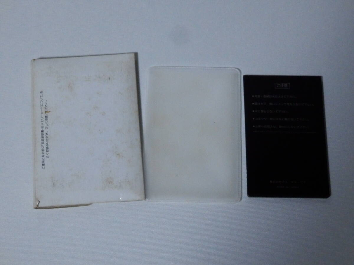 NEOGEO ネオジオ メモリーカード NEO-IC8 動作未確認 ジャンク(ネオジオ)｜売買されたオークション情報、yahooの商品情報をアーカイブ公開 - オークファン（aucfan.com）