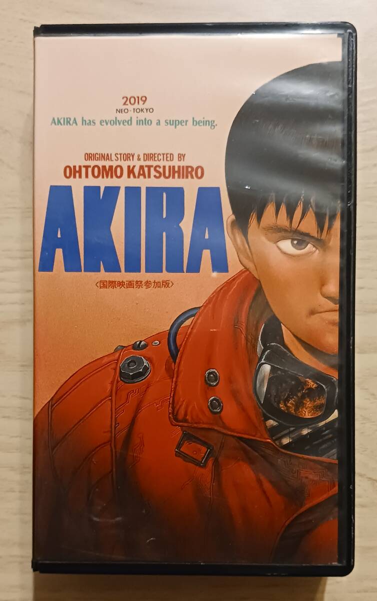 Yahoo!オークション - VHSビデオ AKIRA