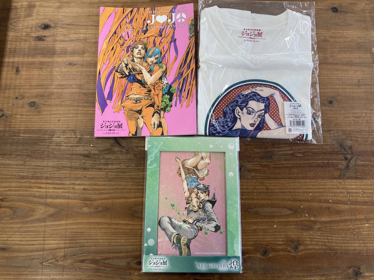 Yahoo!オークション - c80 JOJO ジョジョ展 荒木飛呂彦原画展 山岸由花...