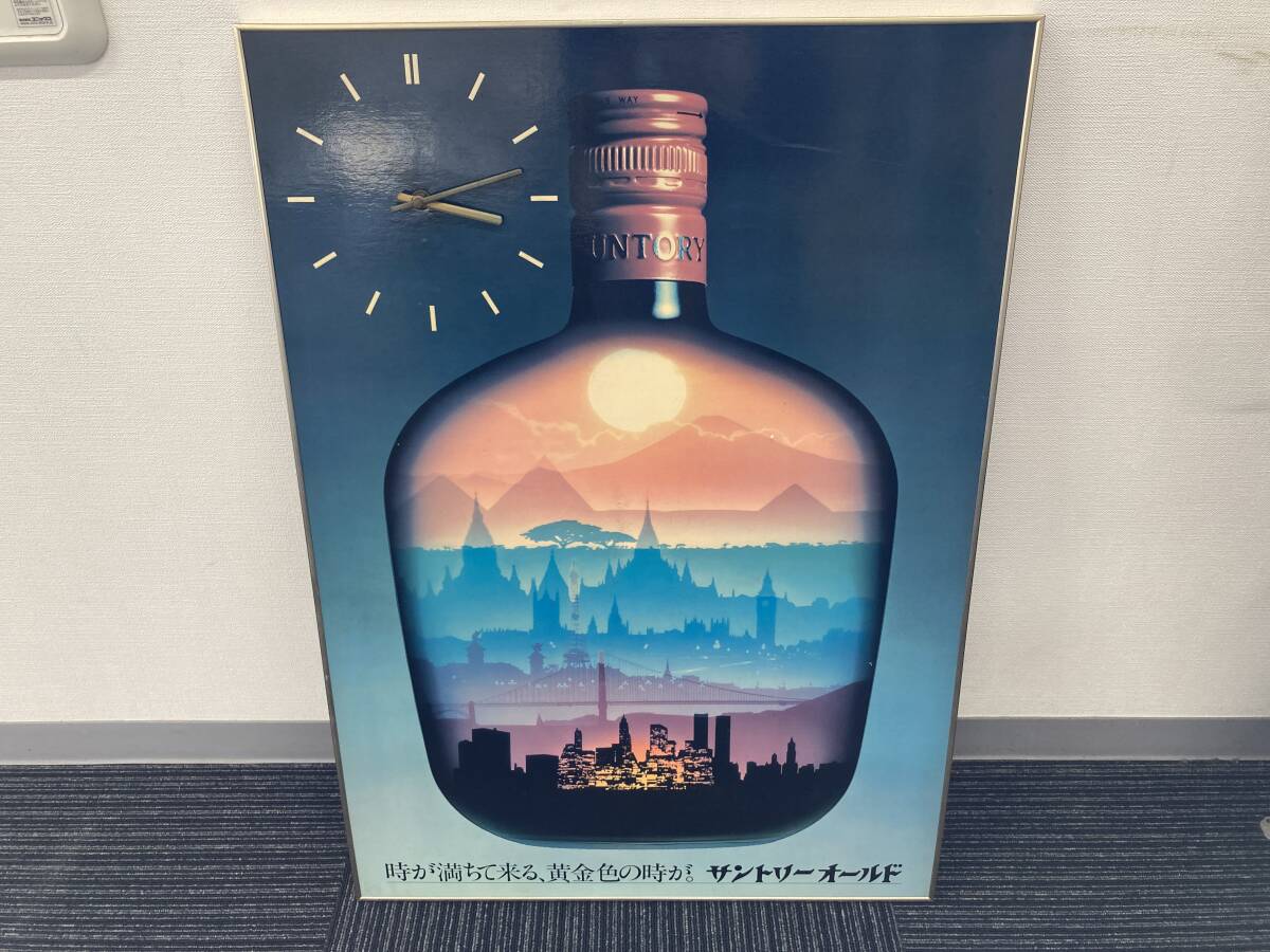 Yahoo!オークション - e160 SUNTORY サントリーオールド パネル時計 時...