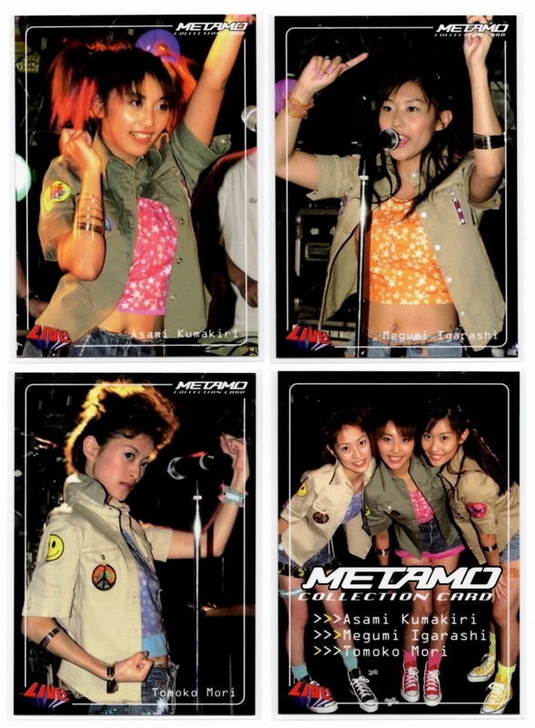 Yahoo!オークション - 熊切あさ美 五十嵐恵 森知子【 METAMO コレクシ...
