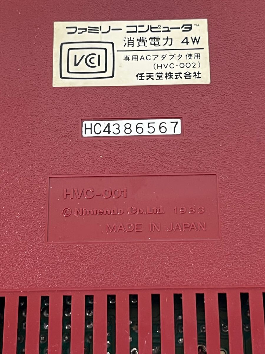 Yahoo!オークション - 【通電未確認】 Nintendo 任天堂 ファミリーコン...