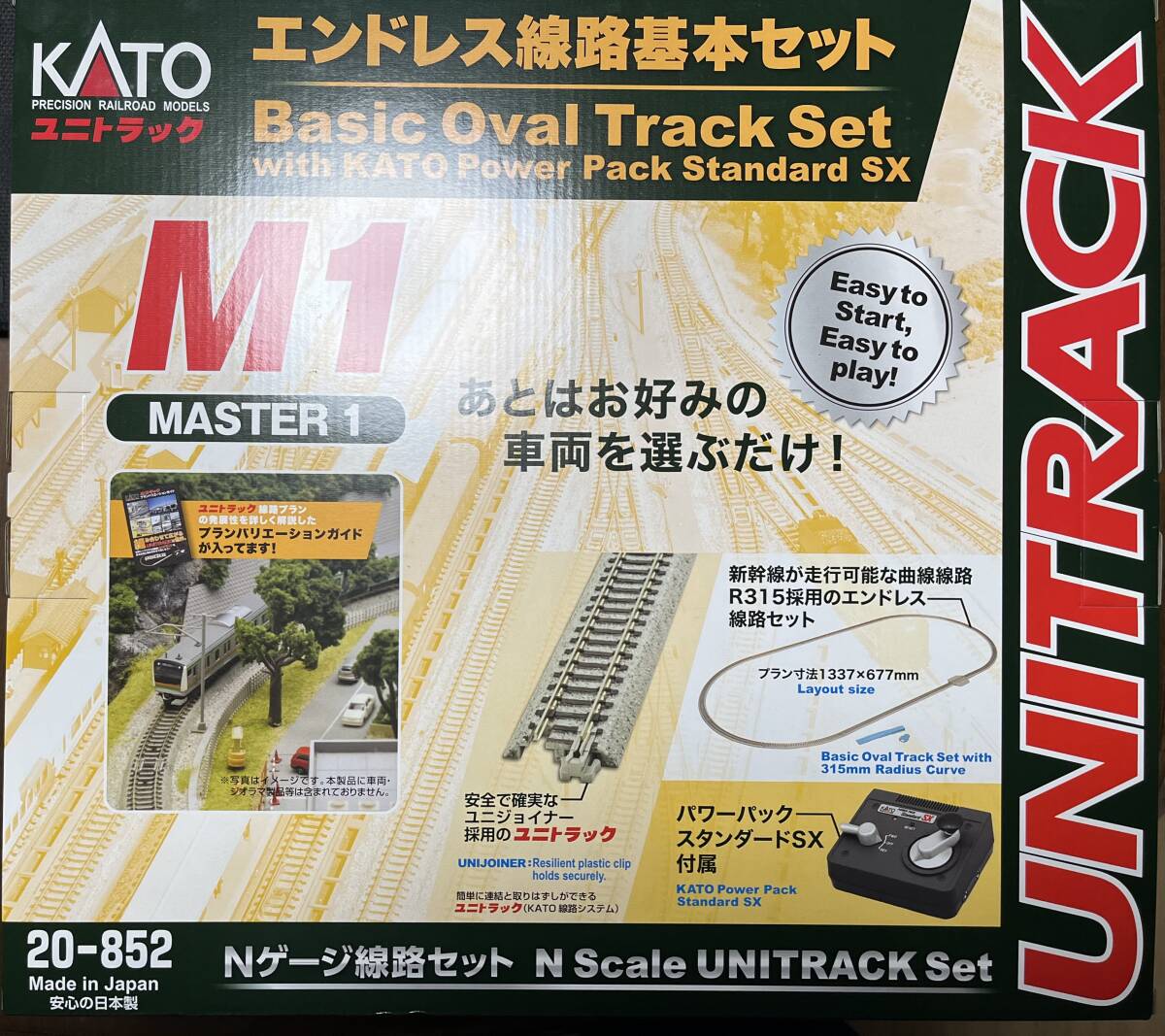 Yahoo!オークション - KATO 20-852 M1 マスター1 エンドレス線路基本セ...