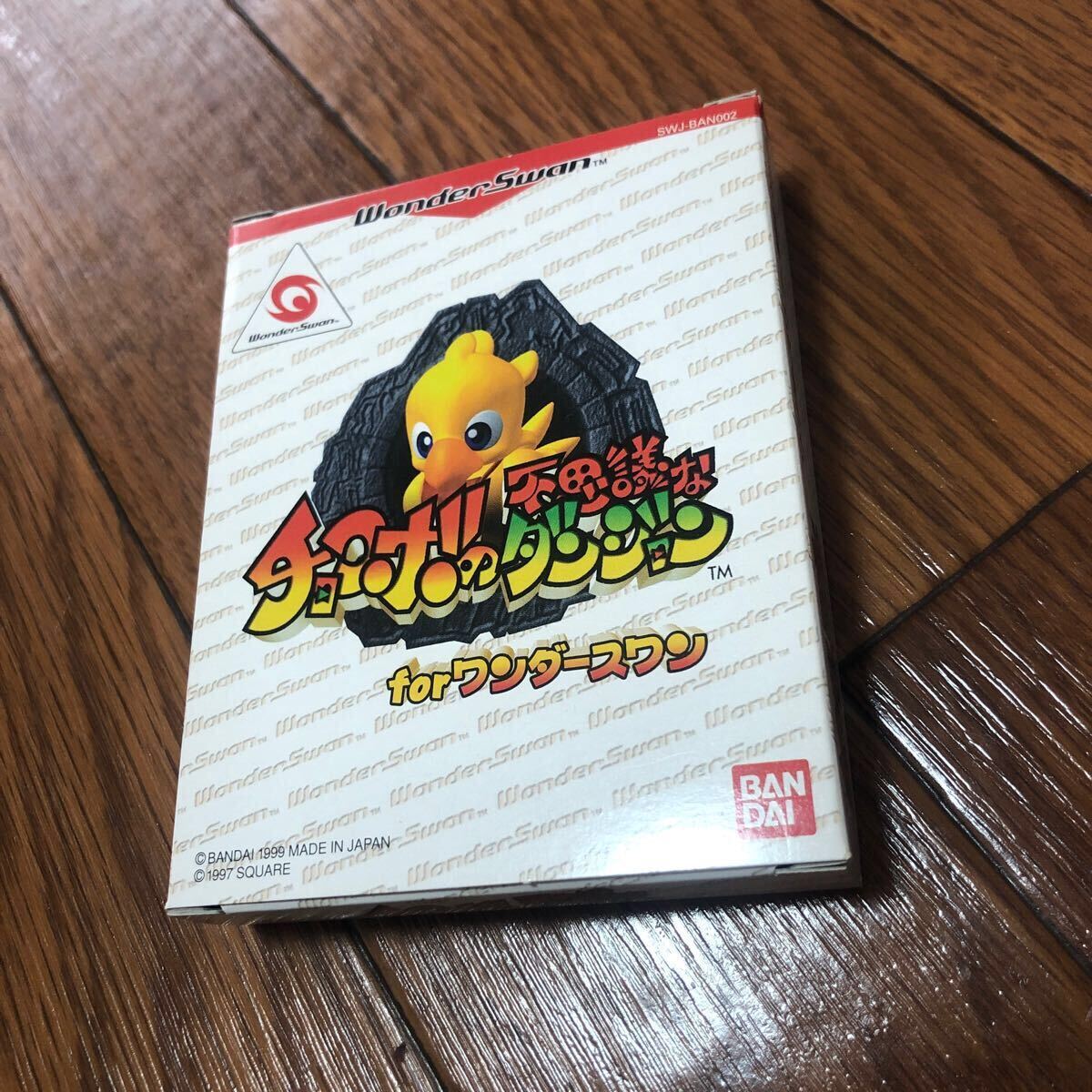 Yahoo!オークション - 美品 ワンダースワン WSC WS チョコボの不思議な...