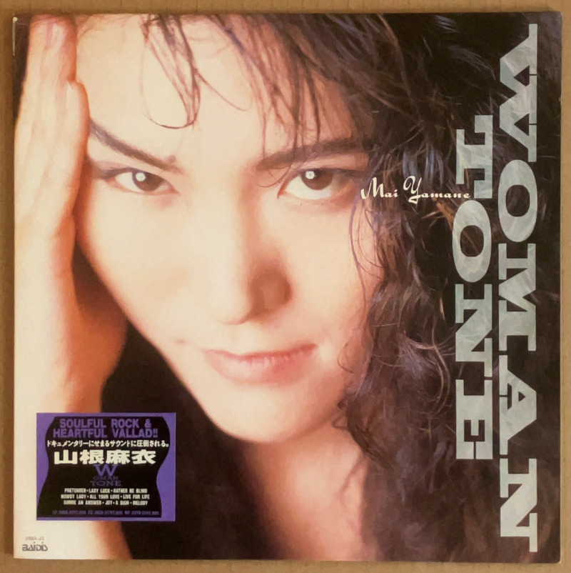 Yahoo!オークション - 山根麻衣 MAI YAMANE / WOMAN TONE [JAP 1988 L...