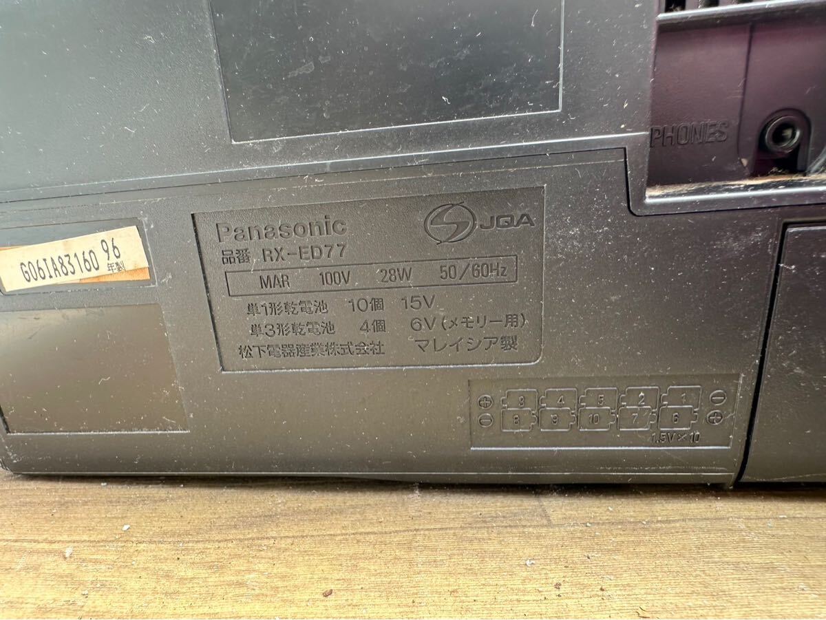 Yahoo!オークション - Panasonic CDラジカセ RX-ED77 96年製 ラジオ.CD...