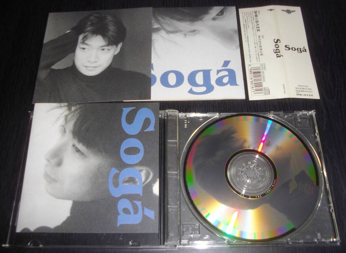 Yahoo!オークション - 曽我泰久 [Soga] CD 曾我泰久 THE GOOD-BYE ザ・...