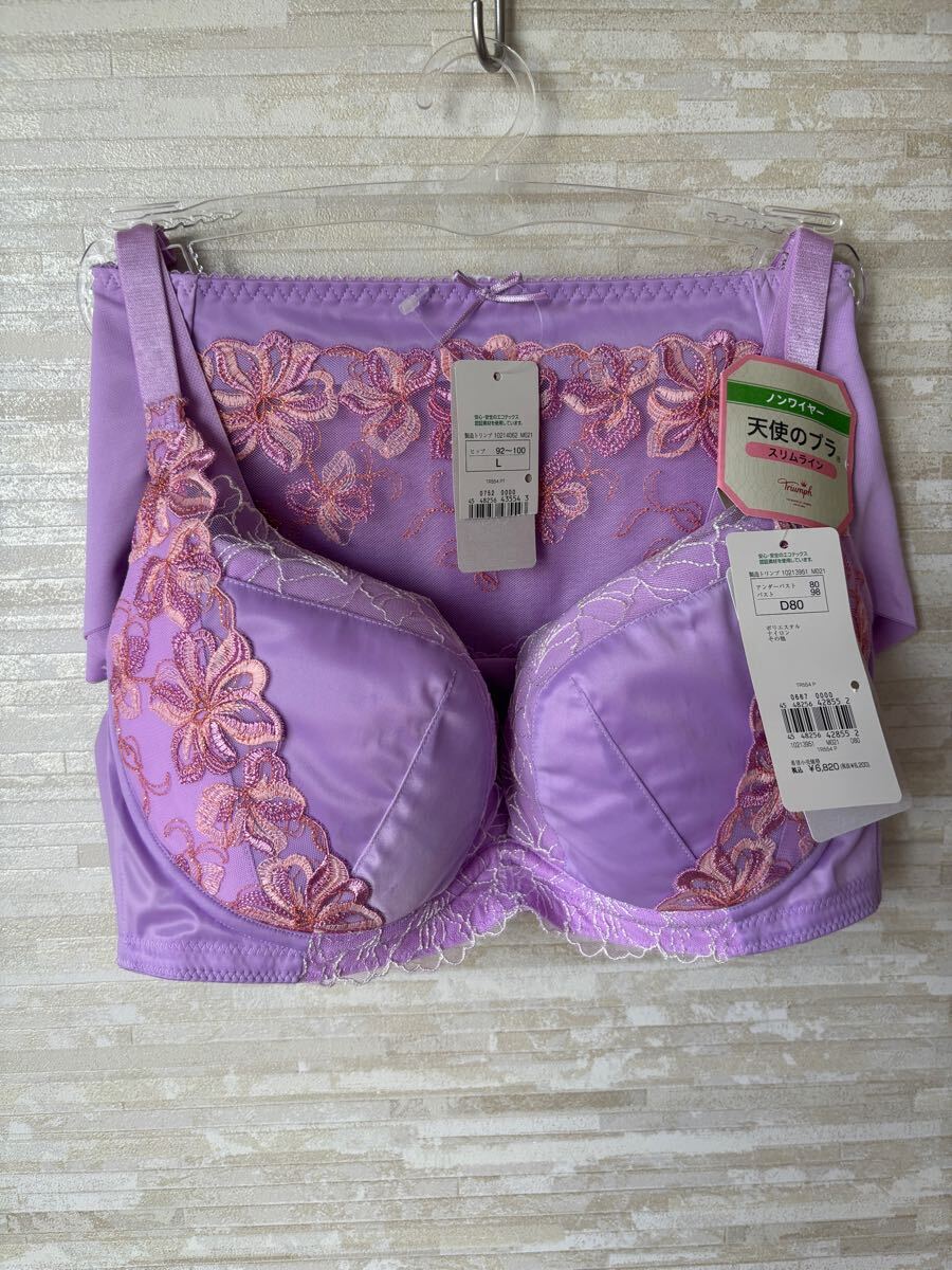 Yahoo!オークション - D80&L」トリンプ 天使のブラ スリムライン554 ノ...
