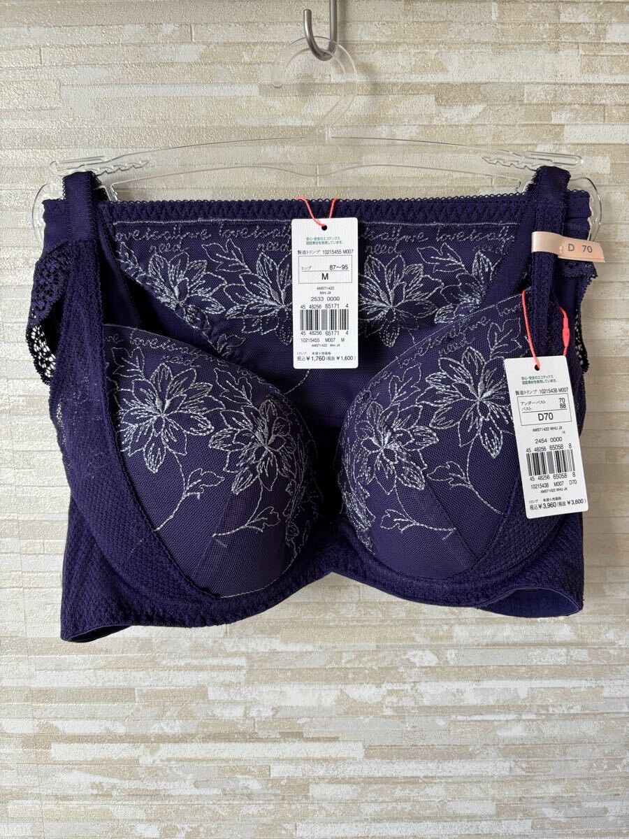 Yahoo!オークション - D70M」トリンプ チャーミングラマー スリムライ...