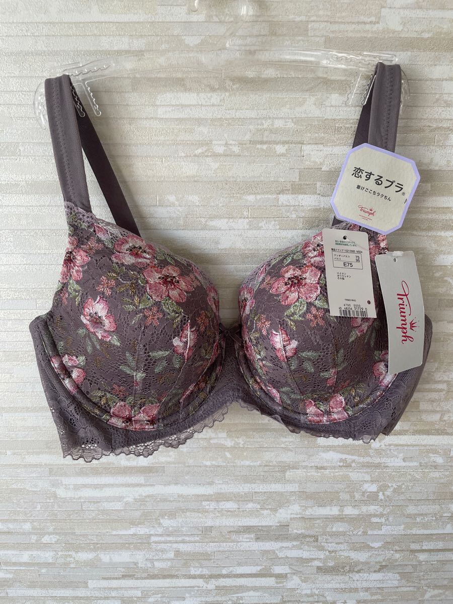Yahoo!オークション - 「E75」トリンプ 恋するブラ(R) ソフトストレッ...