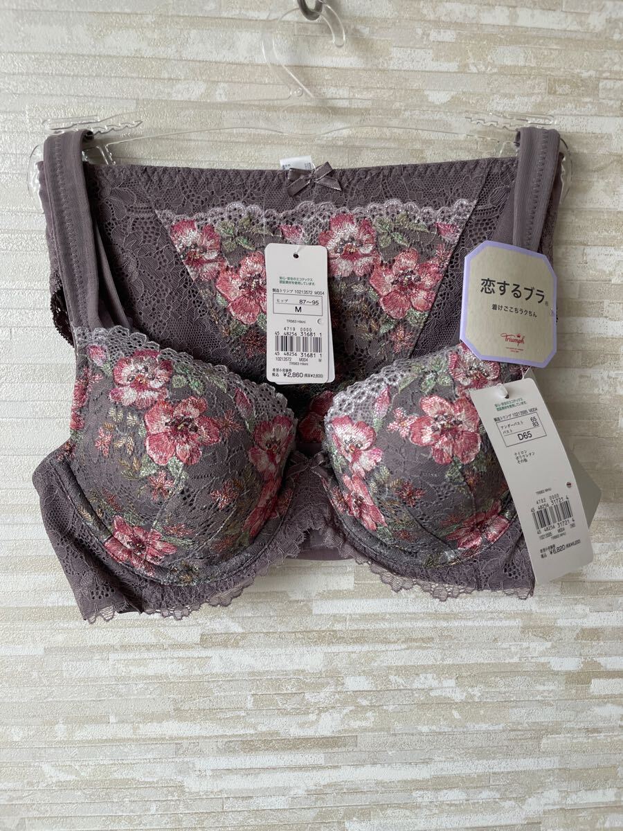 Yahoo!オークション - 「D65&M」トリンプ 恋するブラ(R) ソフトストレ...