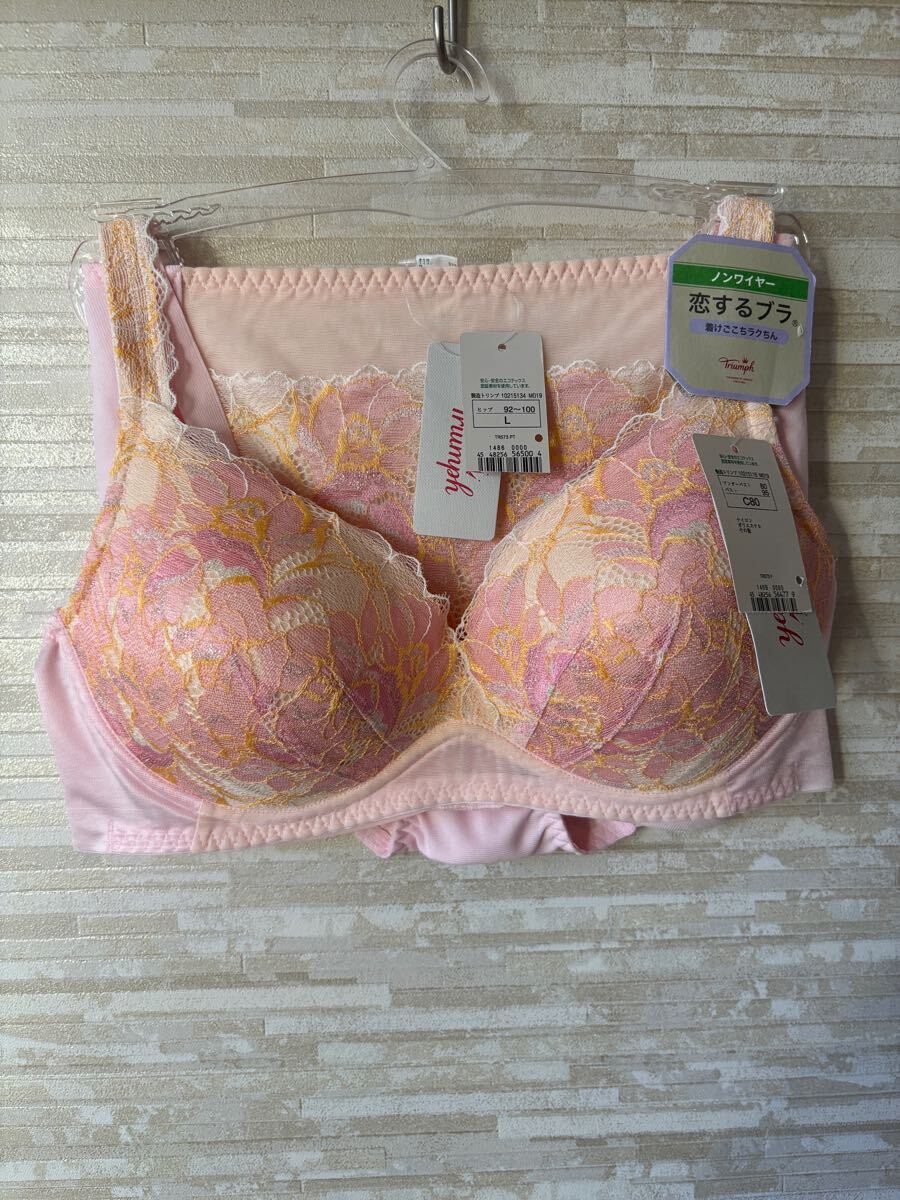 Yahoo!オークション - C80L」トリンプ恋するブラ ソフトストレッチカッ...