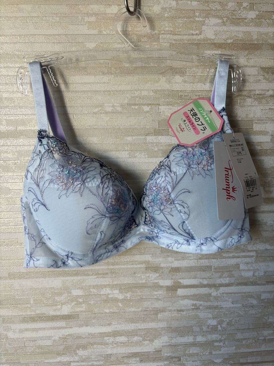 Yahoo!オークション - 「D75」トリンプ 天使のブラ スリムライン 極上...