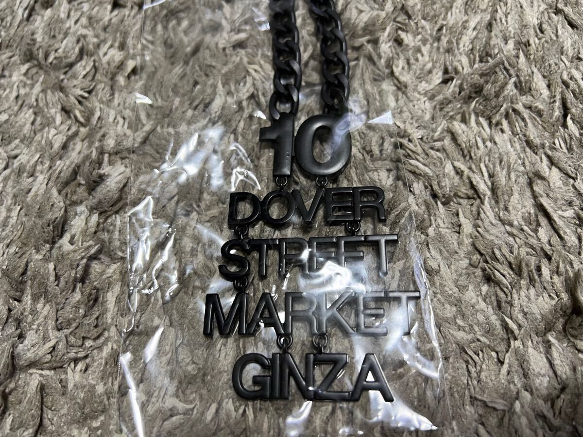 Yahoo!オークション - 新品未開封 Dover Street Market Ginza 10周年...