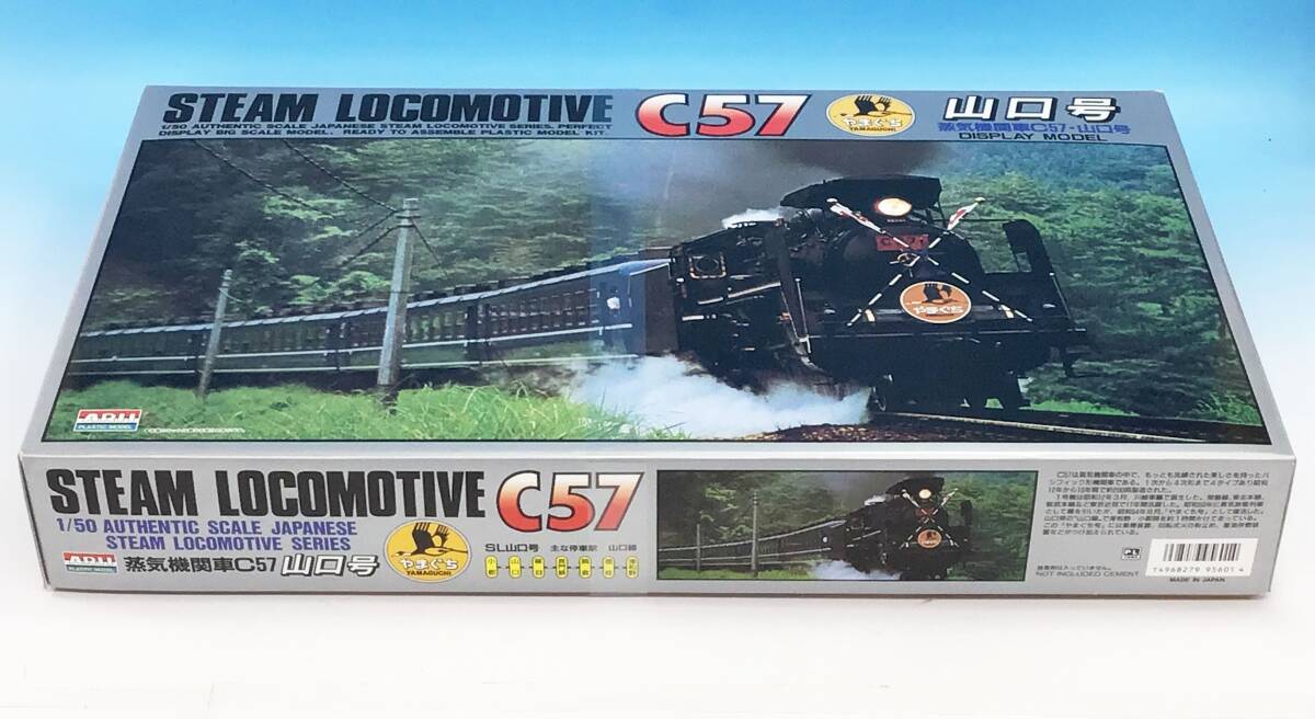 Yahoo!オークション - 未開封 未組立 アリイ 1/50 STEAM LOCOMOTIVE 蒸...