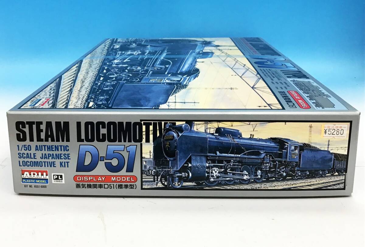 Yahoo!オークション - 未開封 未組立 アリイ 1/50 STEAM LOCOMOTIVE D-...