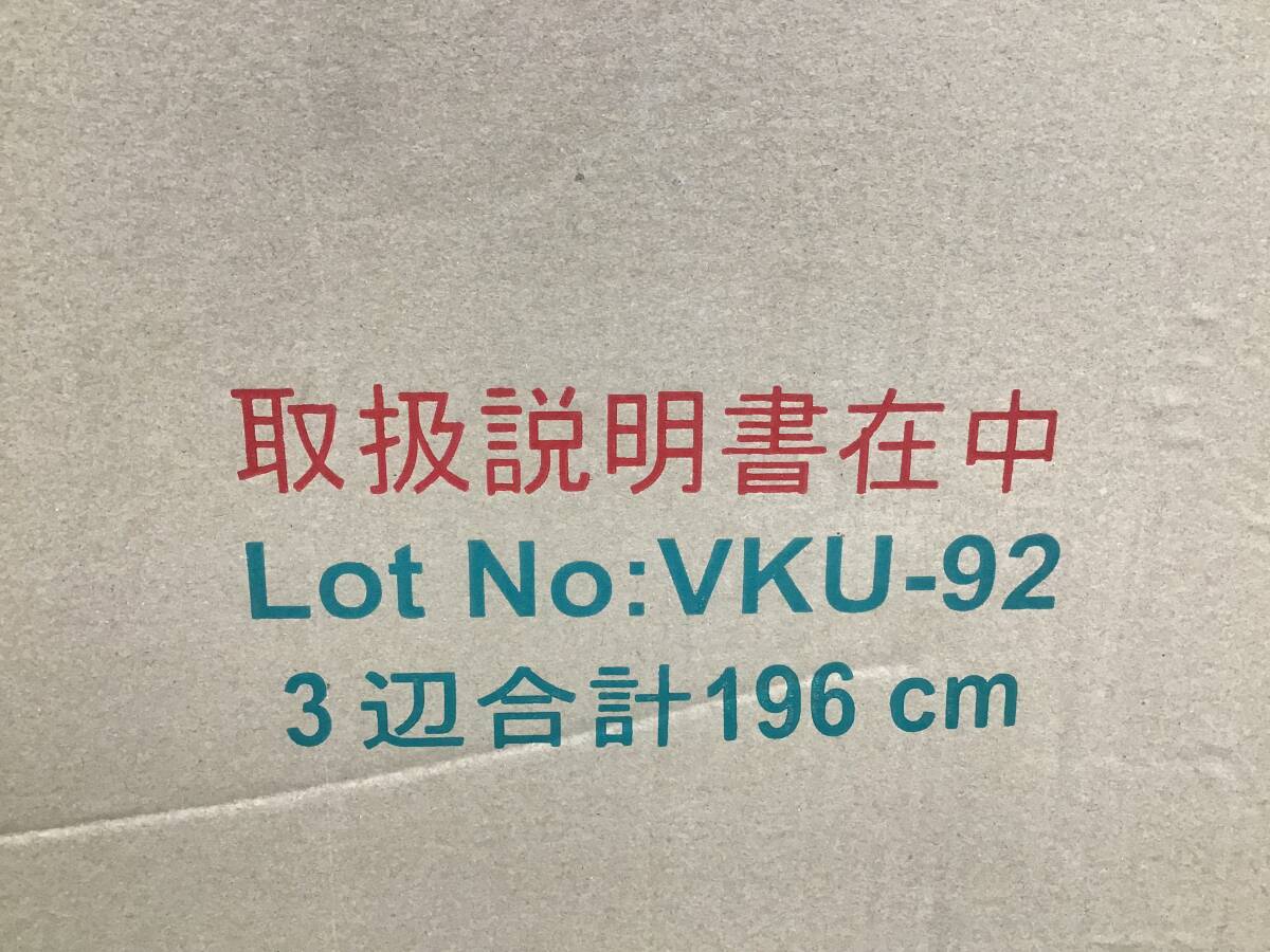 Yahoo!オークション - 未開封 未使用 シャイン ローチェスト W89.5×D40...