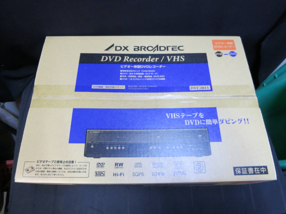 Yahoo!オークション - DX BROADTEC ビデオ一体型DVDレコーダー DVC201...