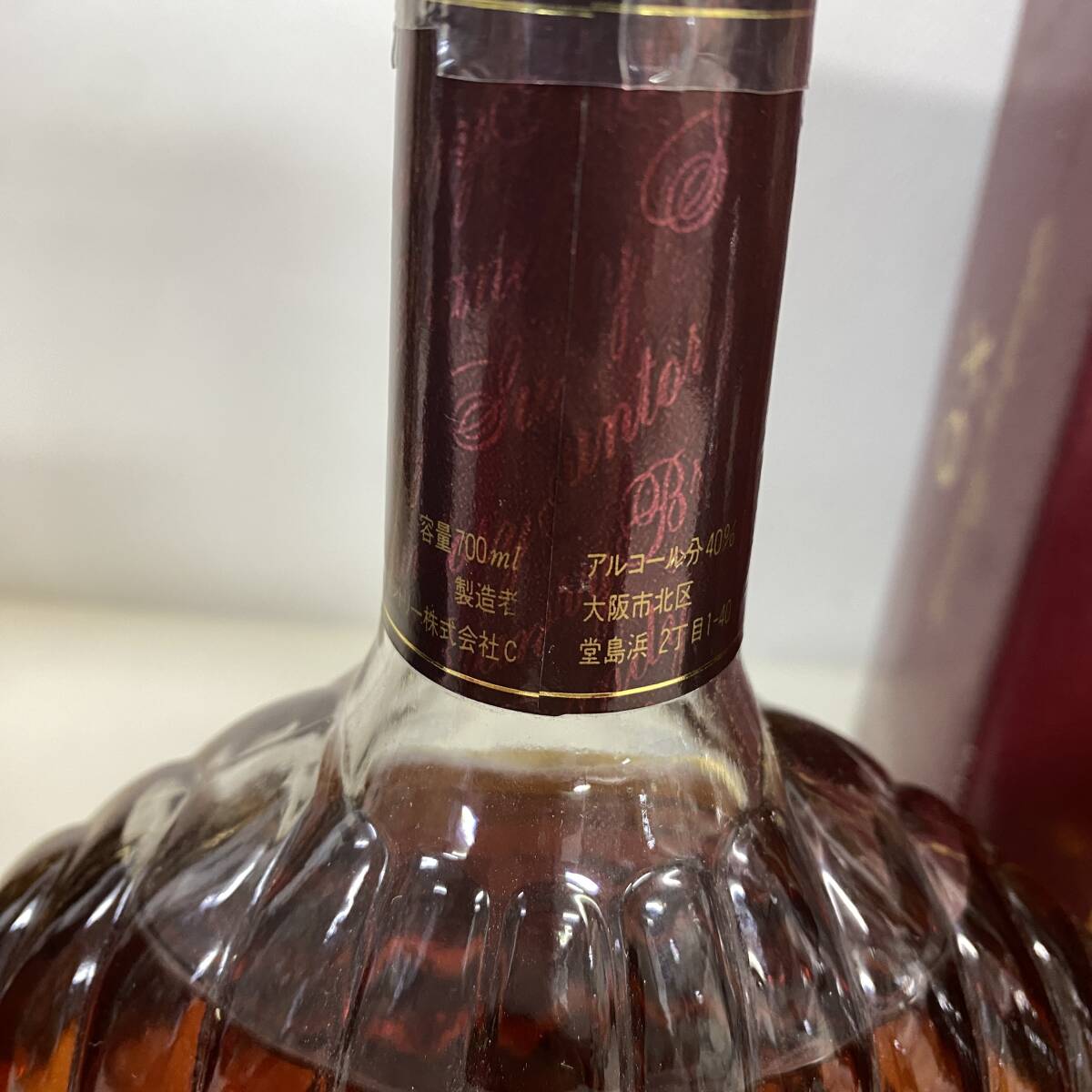 Yahoo!オークション - ブランデーまとめ10 CAMUS カミュ SUNTORY サン...