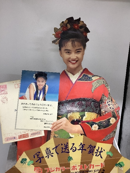 Yahoo!オークション - Z1a （ヤマト200サイズ発送） 希少 観月ありさ ...