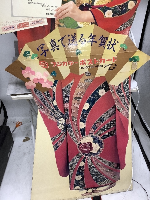 Yahoo!オークション - Z1a （ヤマト200サイズ発送） 希少 観月ありさ ...