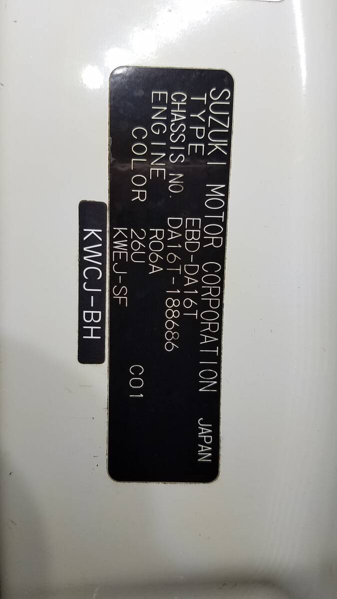 Yahoo!オークション - DA16T キャリィ フロント フェンダー 右 R H28年...