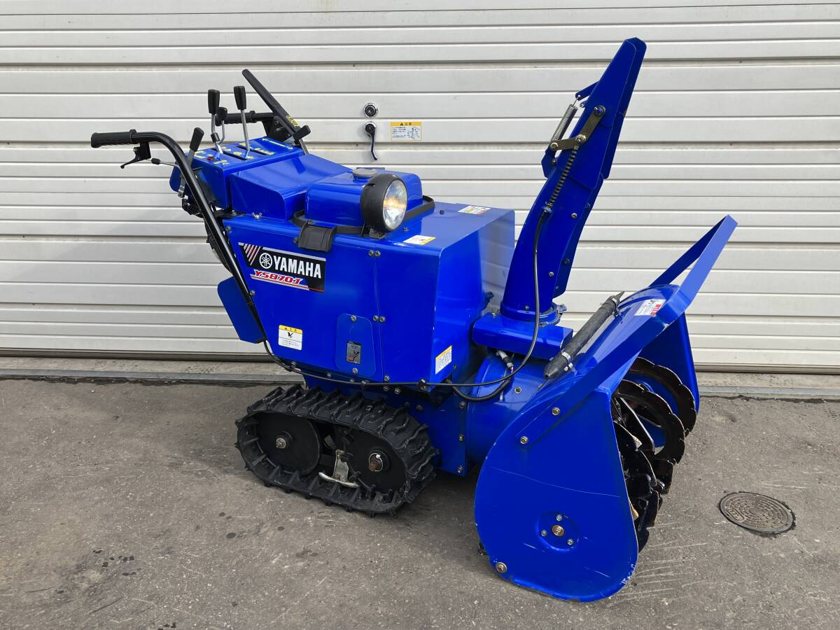 Yahoo!オークション - 札幌発 最落なし 【動作OK 】除雪機 ヤマハ YS87...