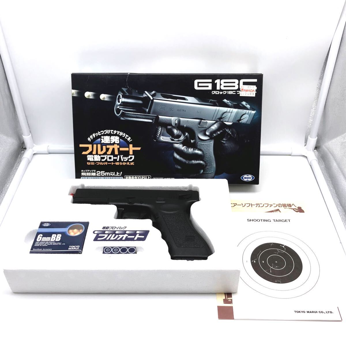 Yahoo!オークション - 東京マルイ/MARUI/グロック 18C/フルオート/電動...