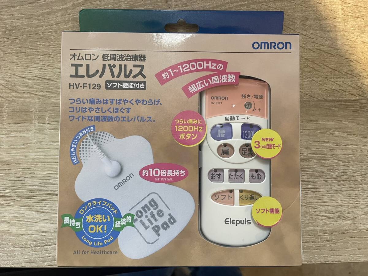 Yahoo!オークション - オムロン 低周波治療器 テレパルス HV-F129