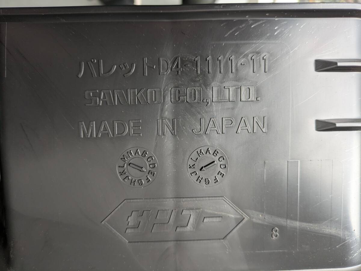 Yahoo!オークション - 三甲(サンコー) パレットD4－1111－11 ...
