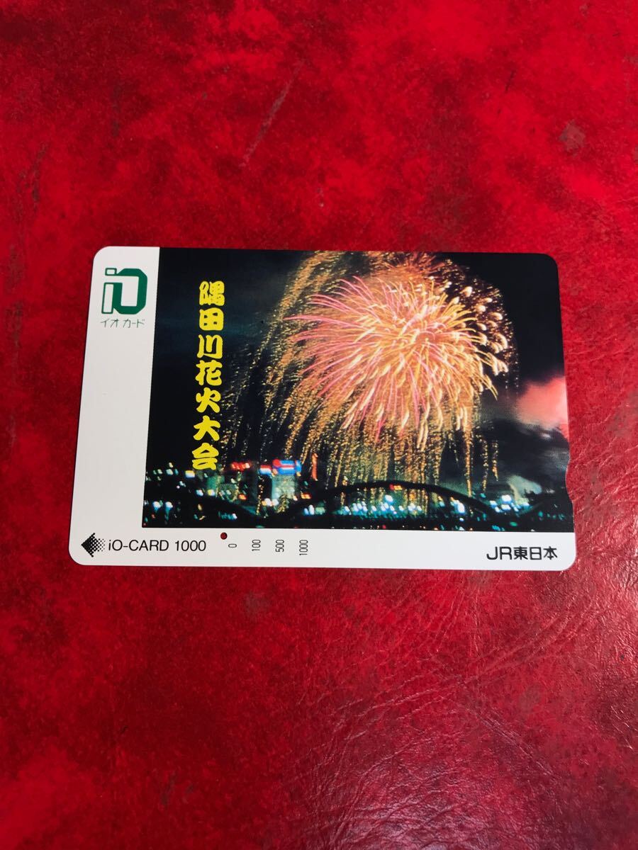 Yahoo!オークション - C178 1穴 使用済み イオカード JR東日本 隅田川...