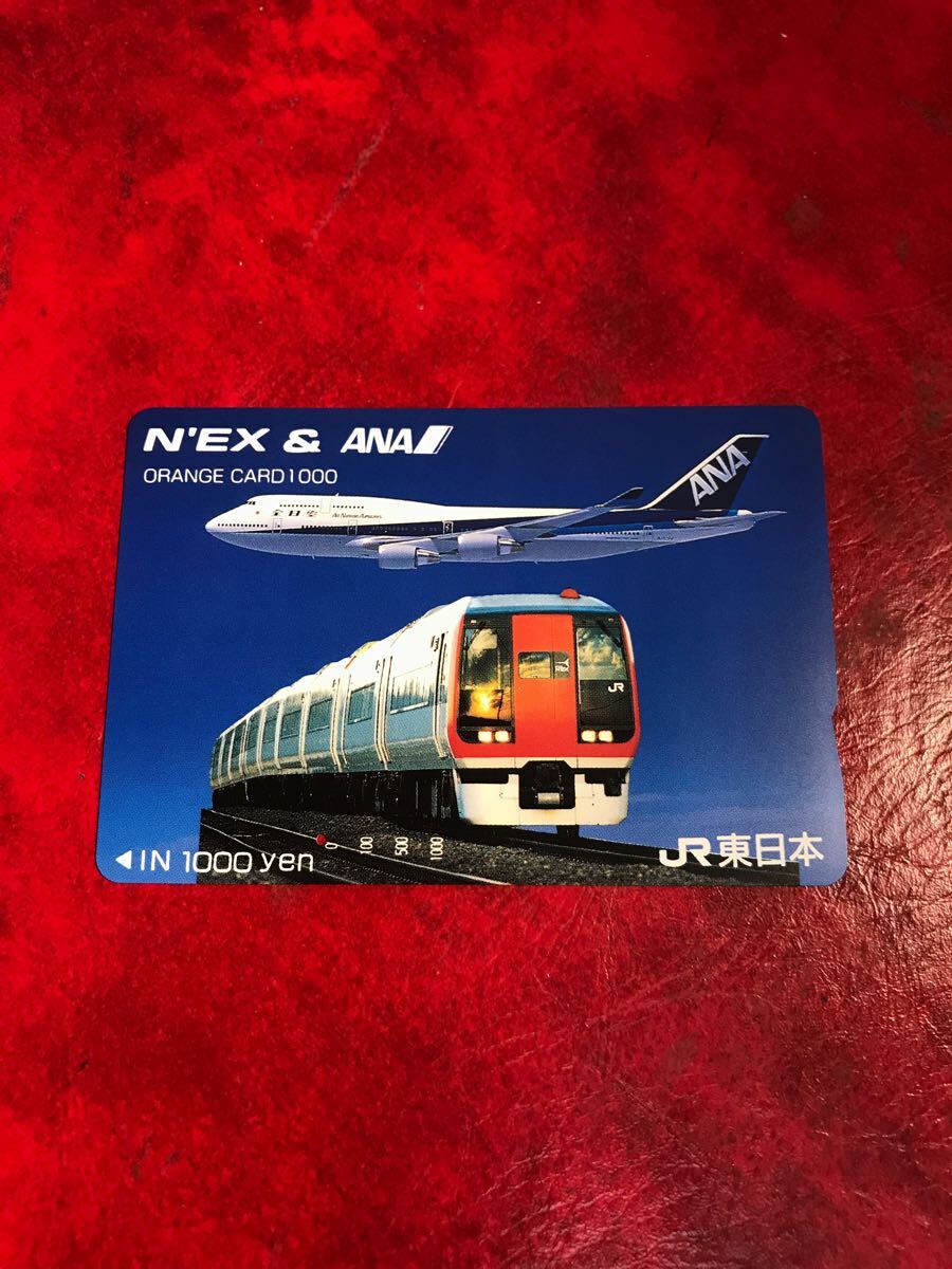 Yahoo!オークション - C343 1穴 使用済み オレカ JR東日本 NEX ANA 飛...