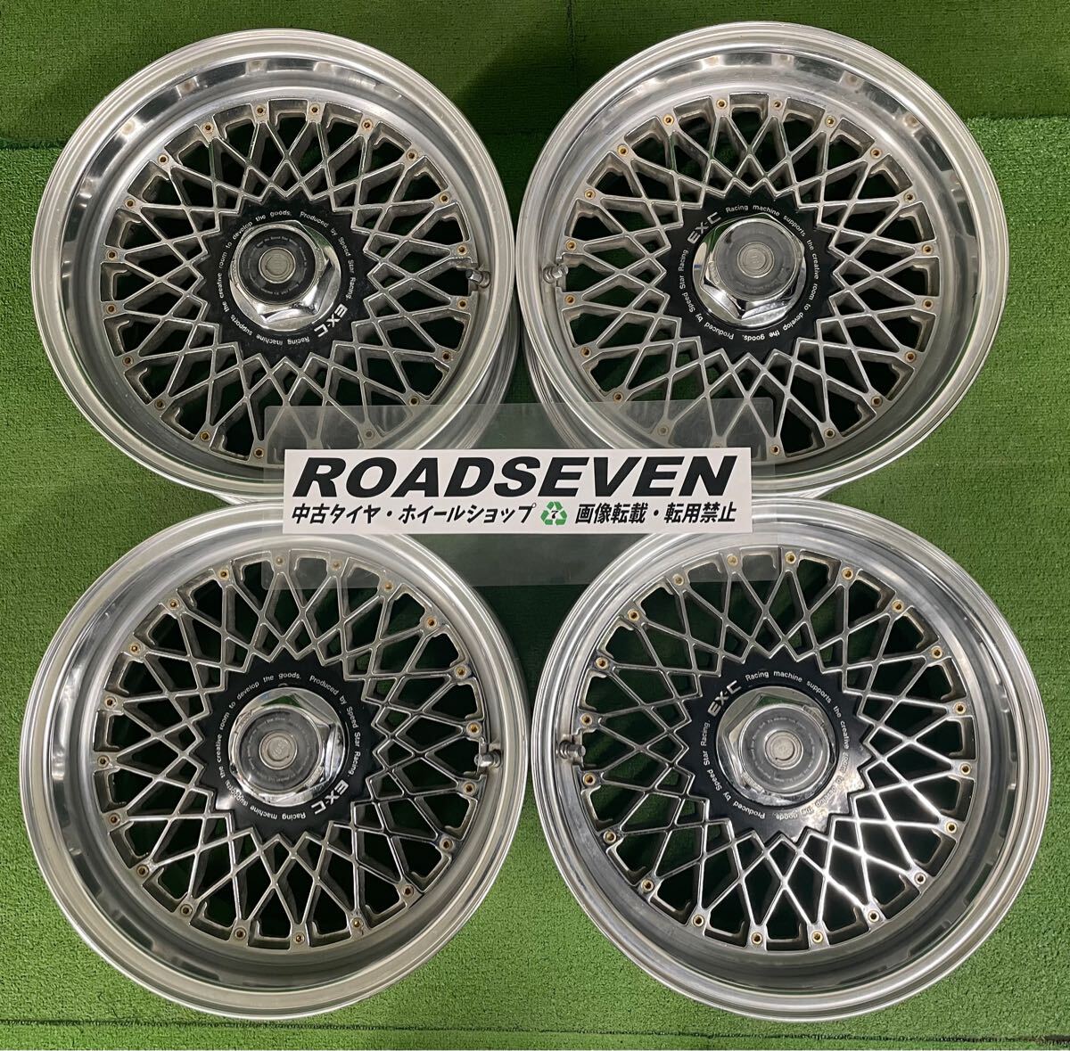 Yahoo!オークション - SSR EX-C スピードスター 深リム 旧車 当時物 1...