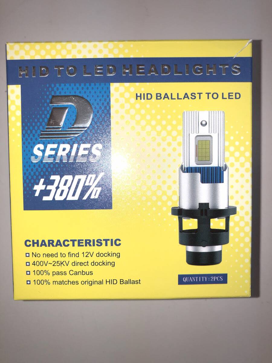 Yahoo!オークション - 【2本セット】 D2S/D2R LEDバルブ ヘッドライト ...