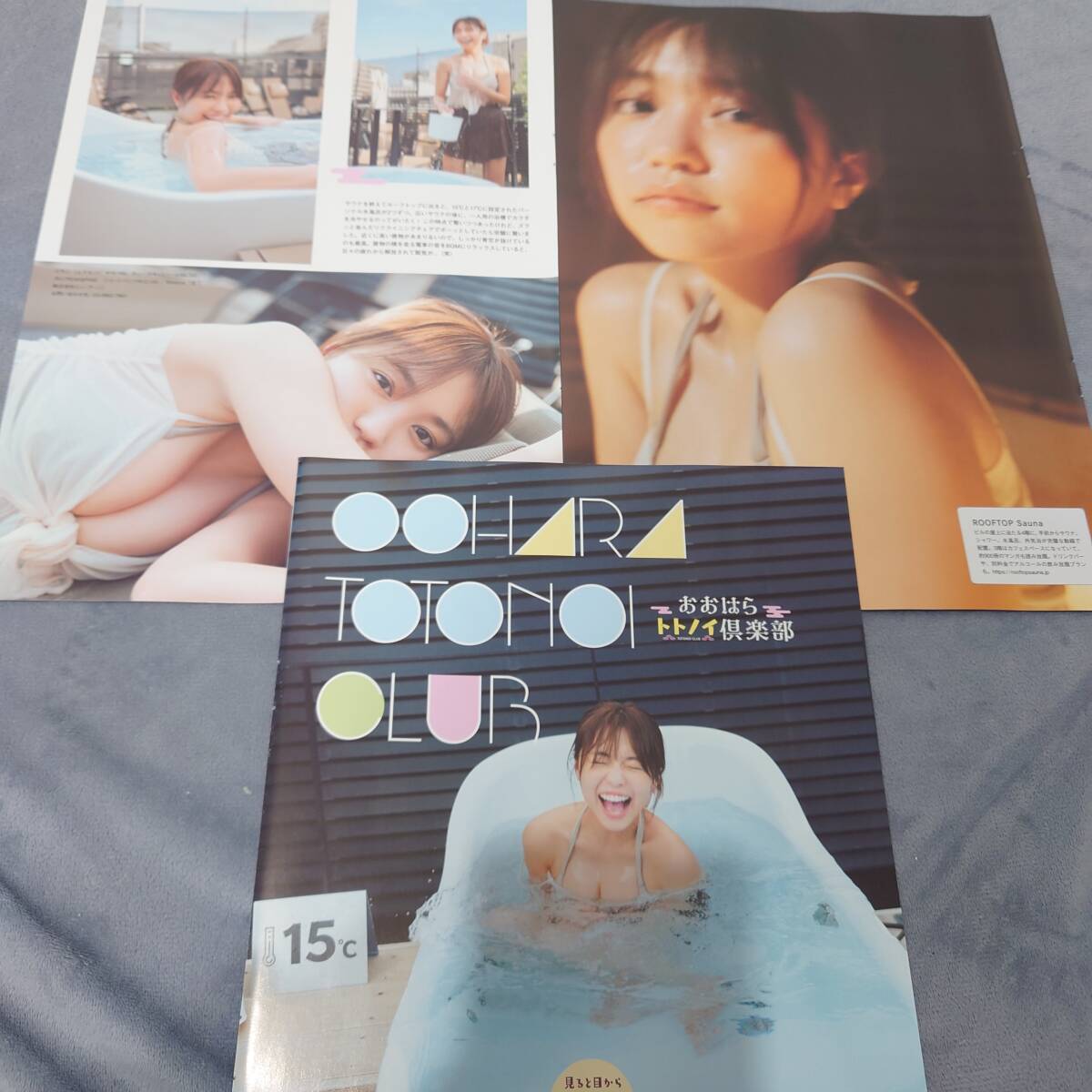 Yahoo!オークション - 大原優乃 切り抜き 5ページ